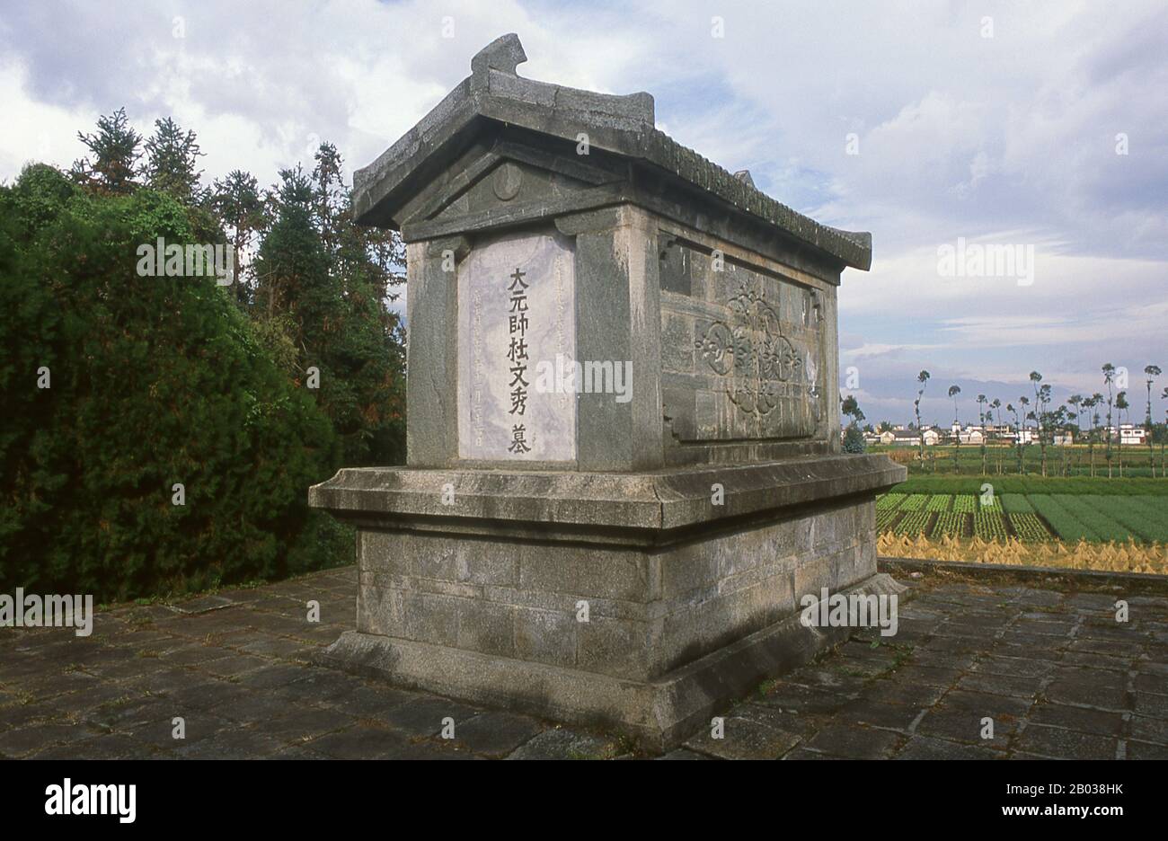 Du Wenxiu (1823 to 1872) was the Chinese Muslim leader of the Panthay ...