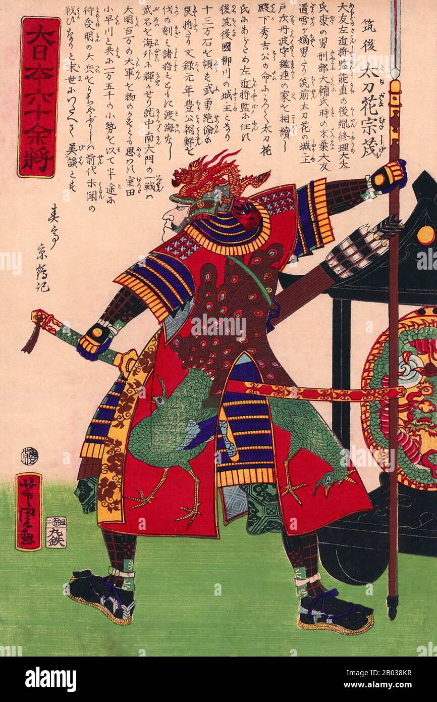 Utagawa Yoshitora (active 1850-1880) was a Japanese ukiyo-e artist and ...