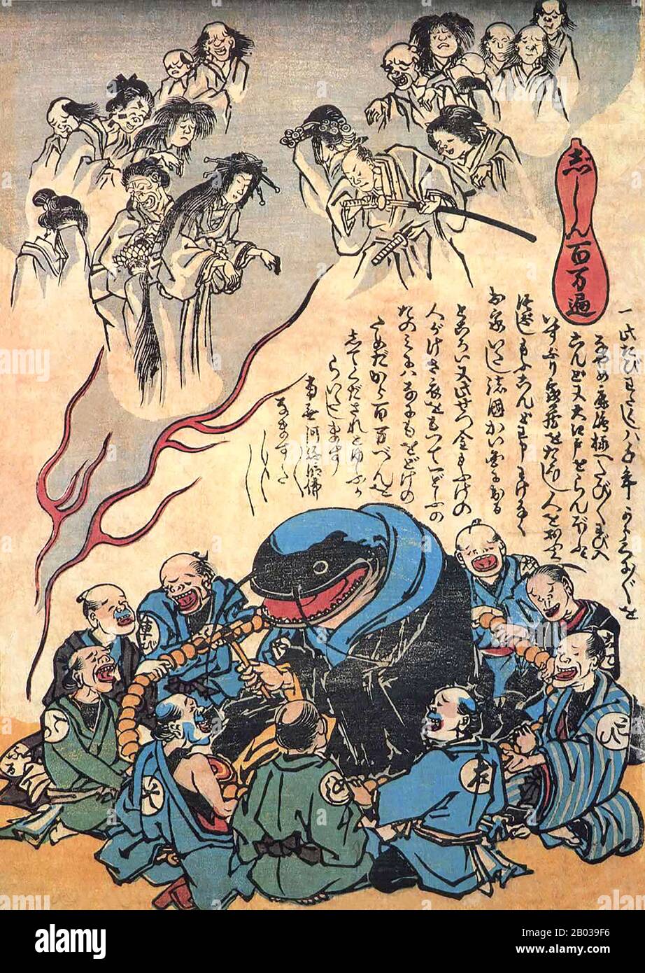 The Namazu, also called the Onamazu, is a creature in Japanese ...