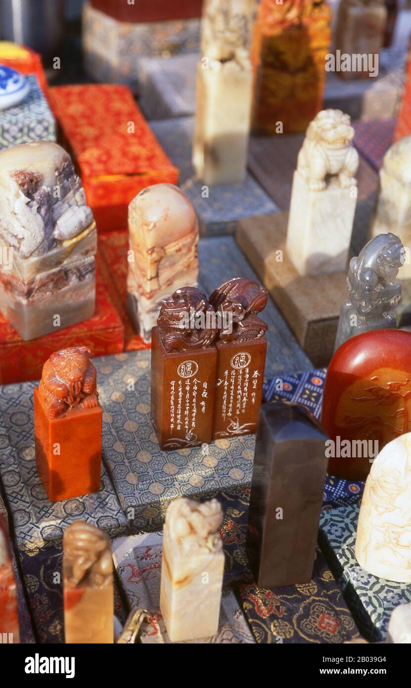 The seal of ivory hi-res stock photography and images - Alamy