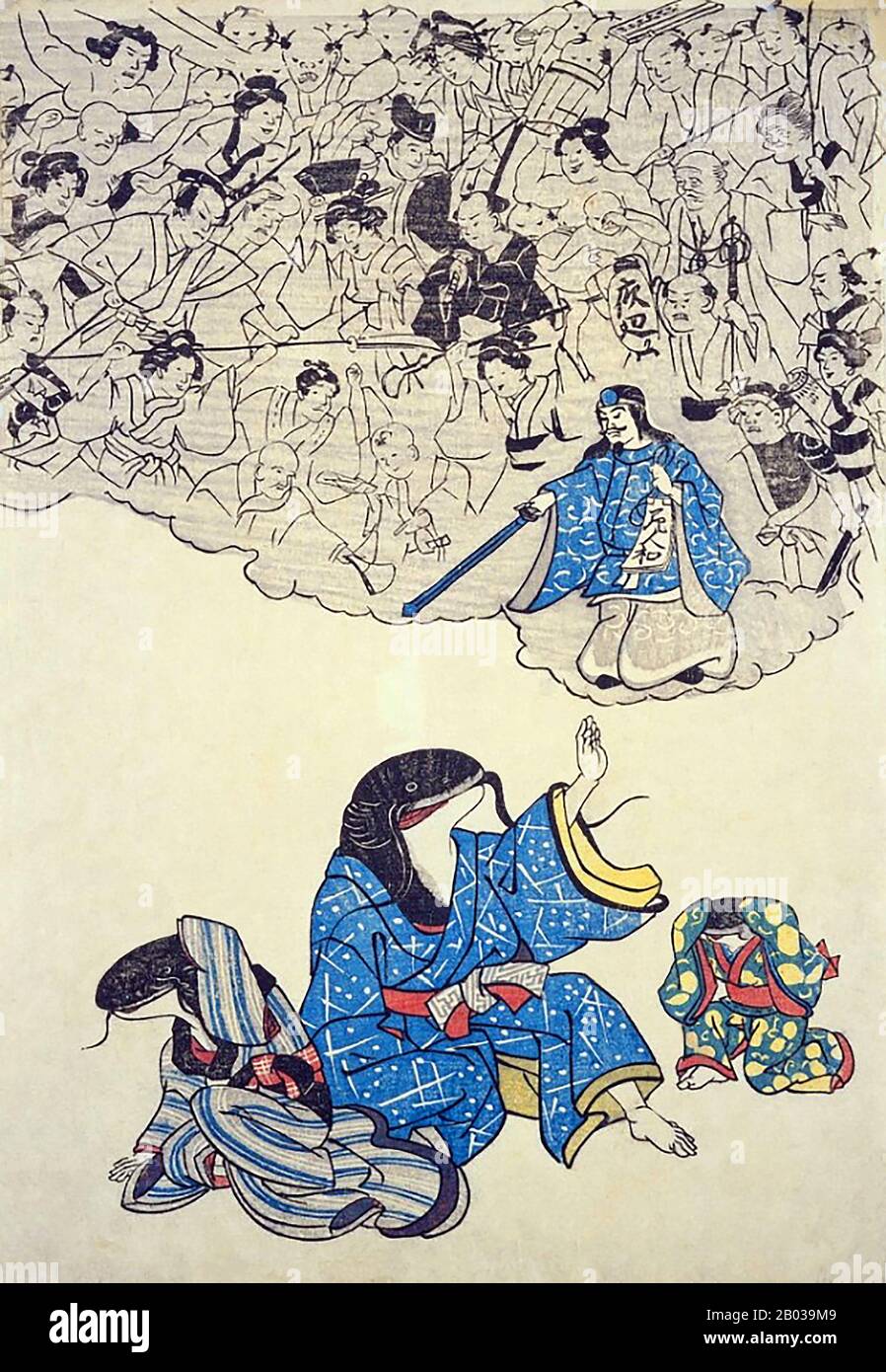 The Namazu, also called the Onamazu, is a creature in Japanese ...