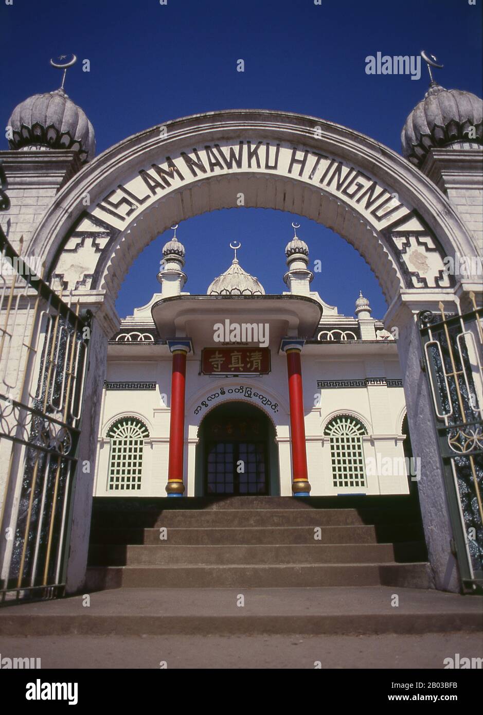 Panthay hi-res stock photography and images - Alamy