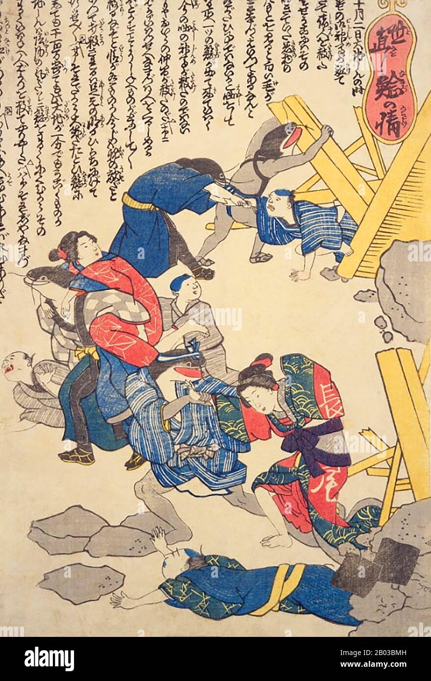 Japanese Mythology High Resolution Stock Photography and Images - Alamy