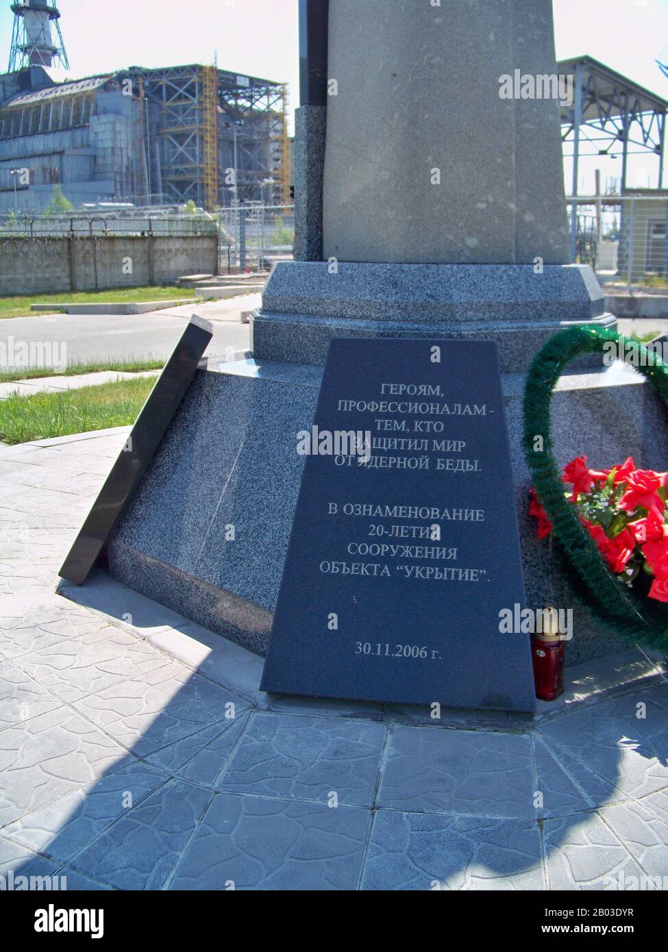 Chernobyl Reactor Core High Resolution Stock Photography and Images - Alamy