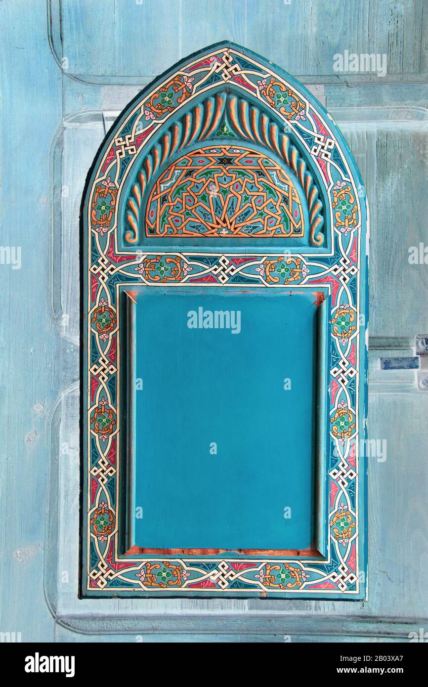 Arabic design frame with blank space Stock Photo - Alamy