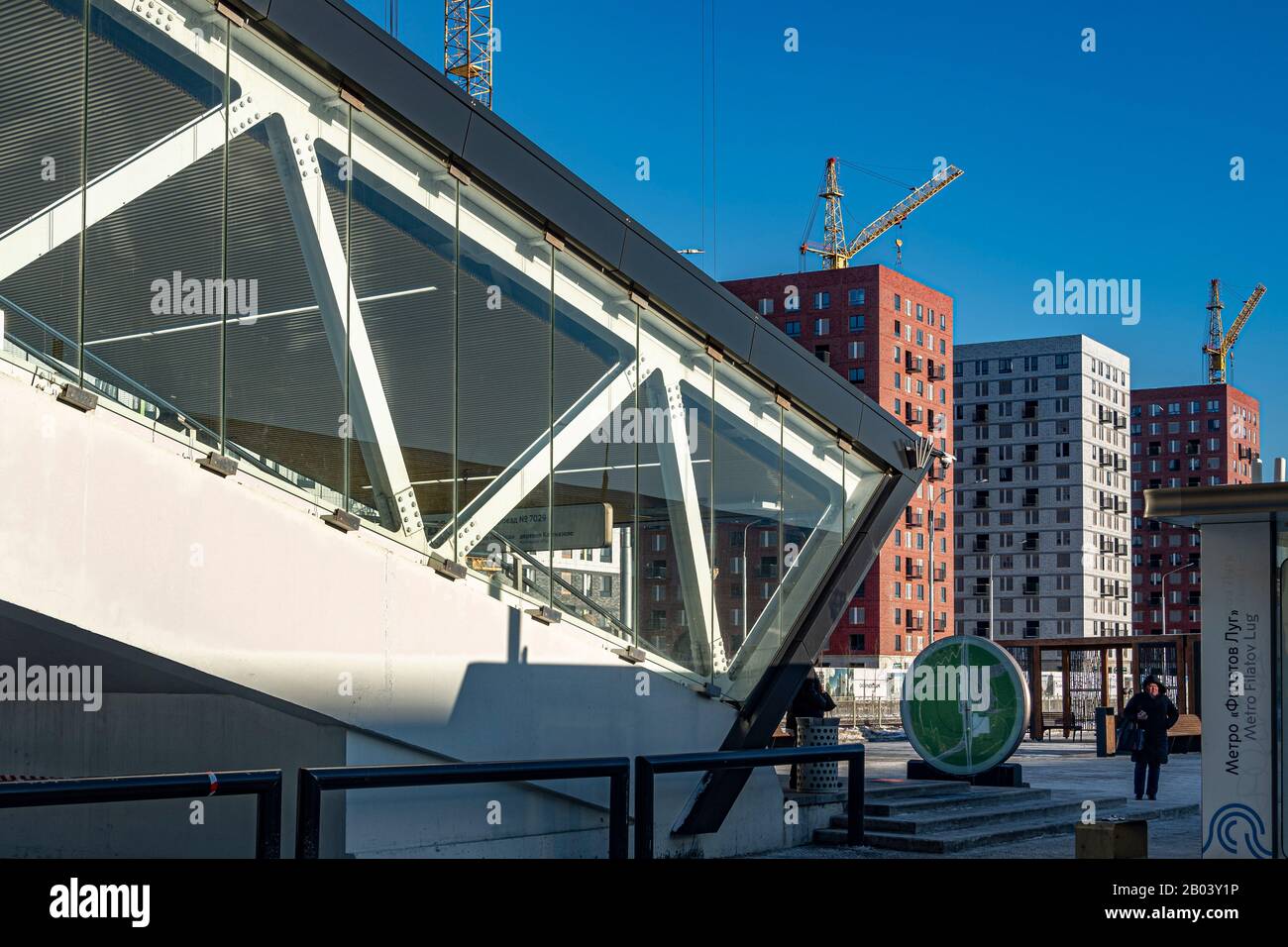 Russia, Moscow. New residential buildings Stock Photo - Alamy