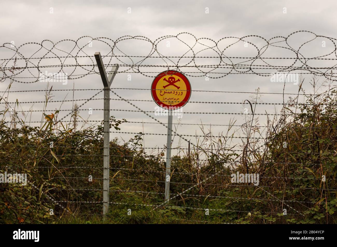 border of Iran and Azerbaijan, barbed wire fence on the border and ...