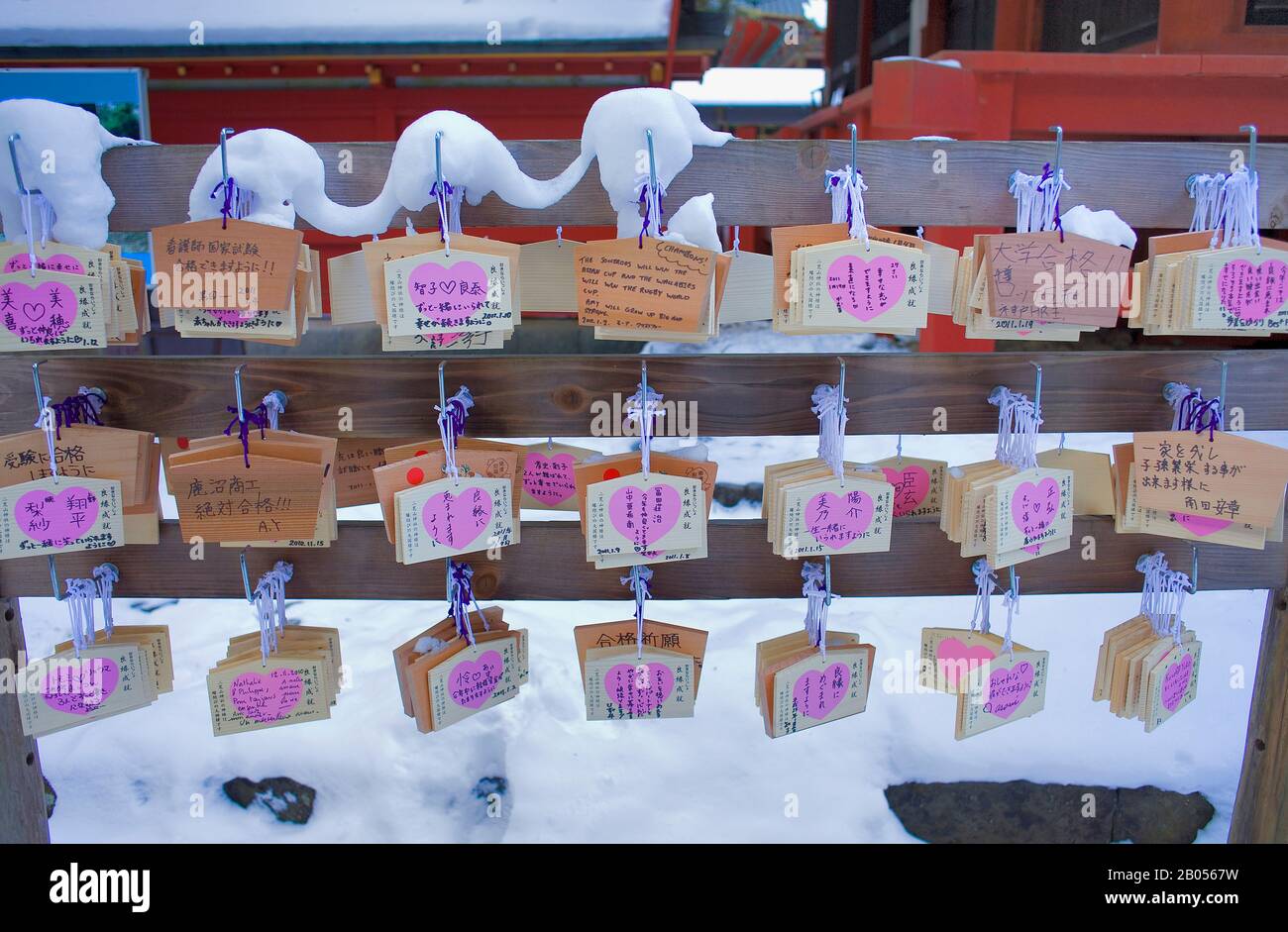 Tablet, tablets, Invocations to the fortune in Futarasan Shrine, Nikko ...