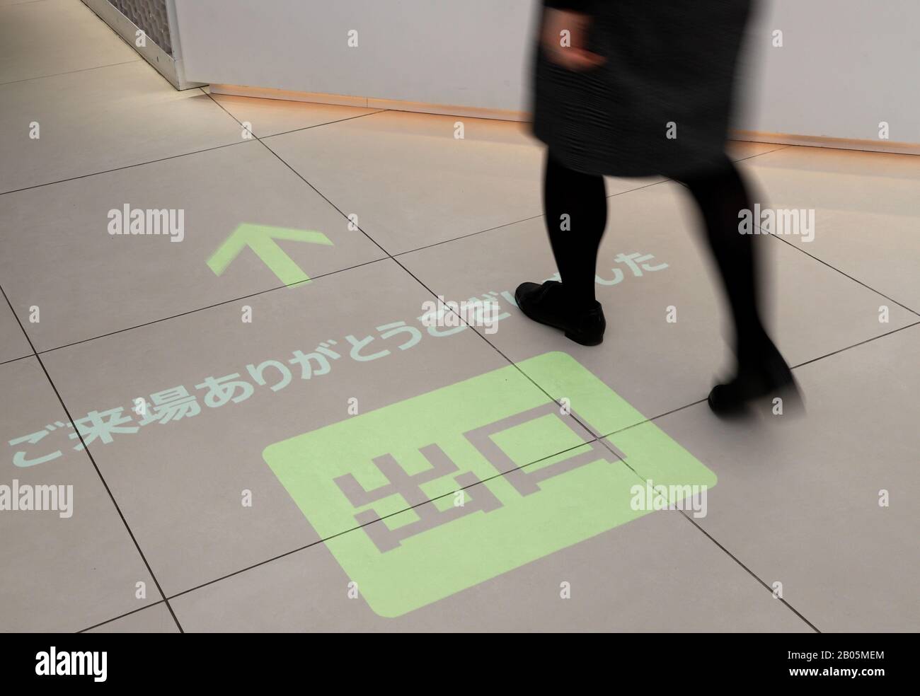 Tokyo, Japan. 18th Feb, 2020. Japan's Mitsubishi Electric displays the ...