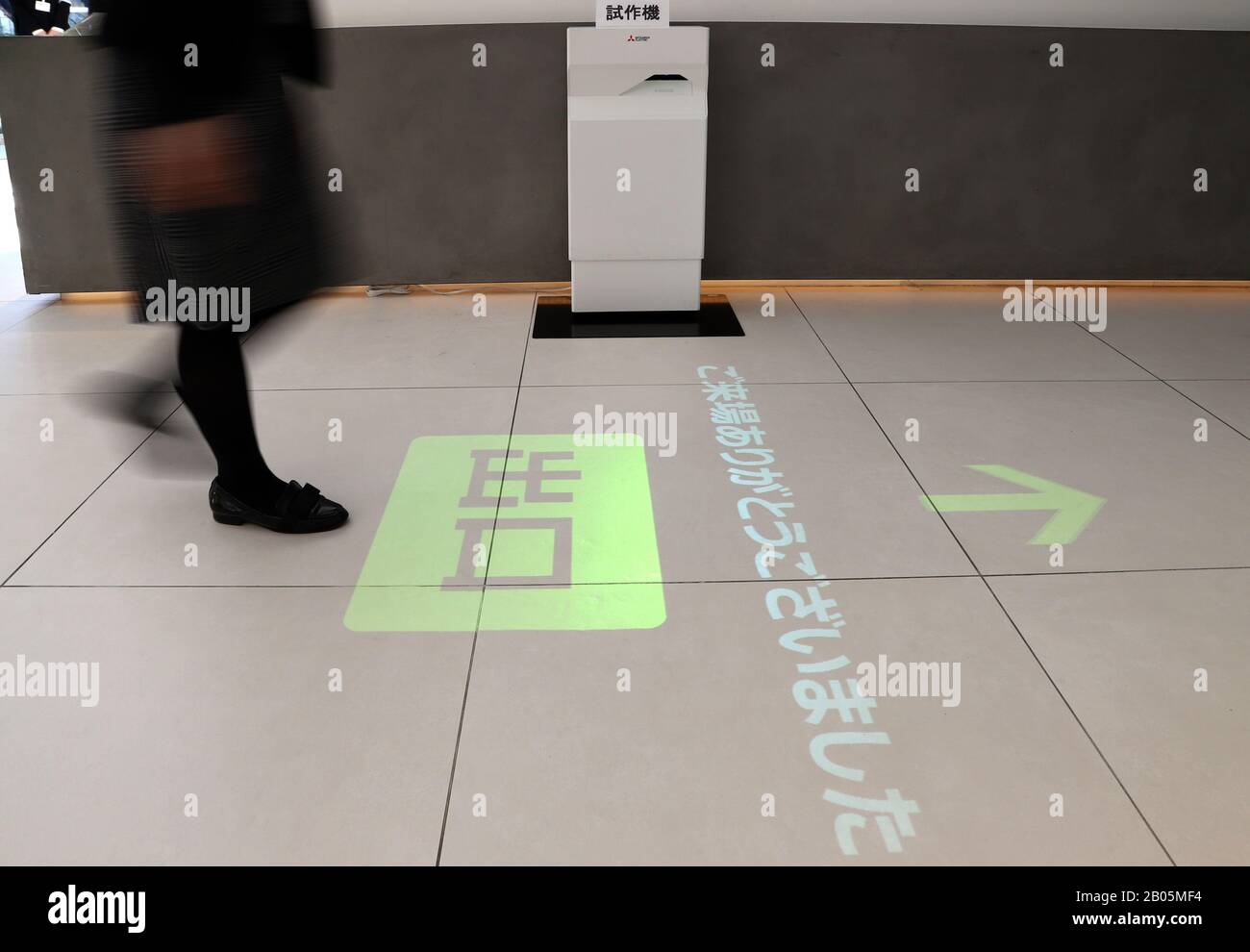 Tokyo, Japan. 18th Feb, 2020. Japan's Mitsubishi Electric displays the ...