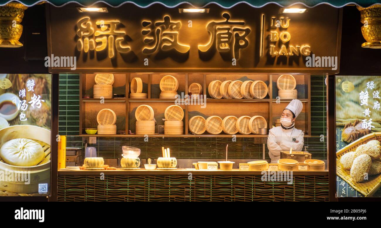 A chef awaits hungry patrons at Lu Bo Lang , Shanghai, China Stock ...