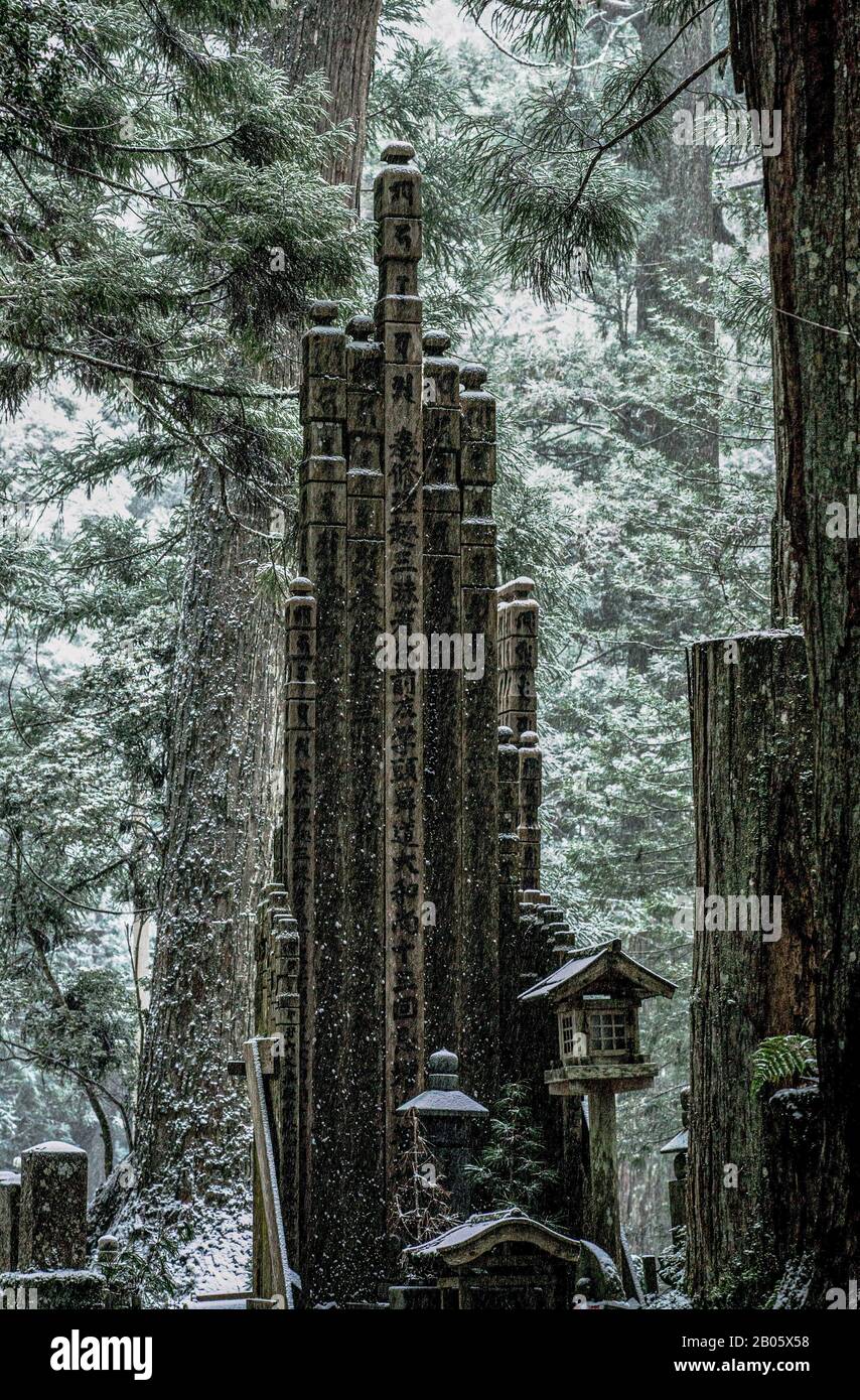 Mt koya cemetery hi-res stock photography and images - Alamy
