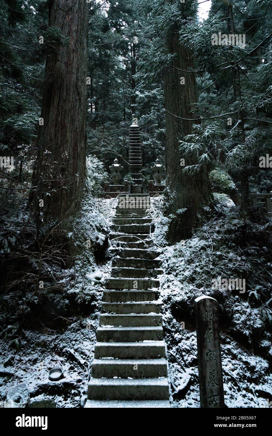 Okunoin, Japan's largest cemetery, located on Mt. Koya, the birthplace ...