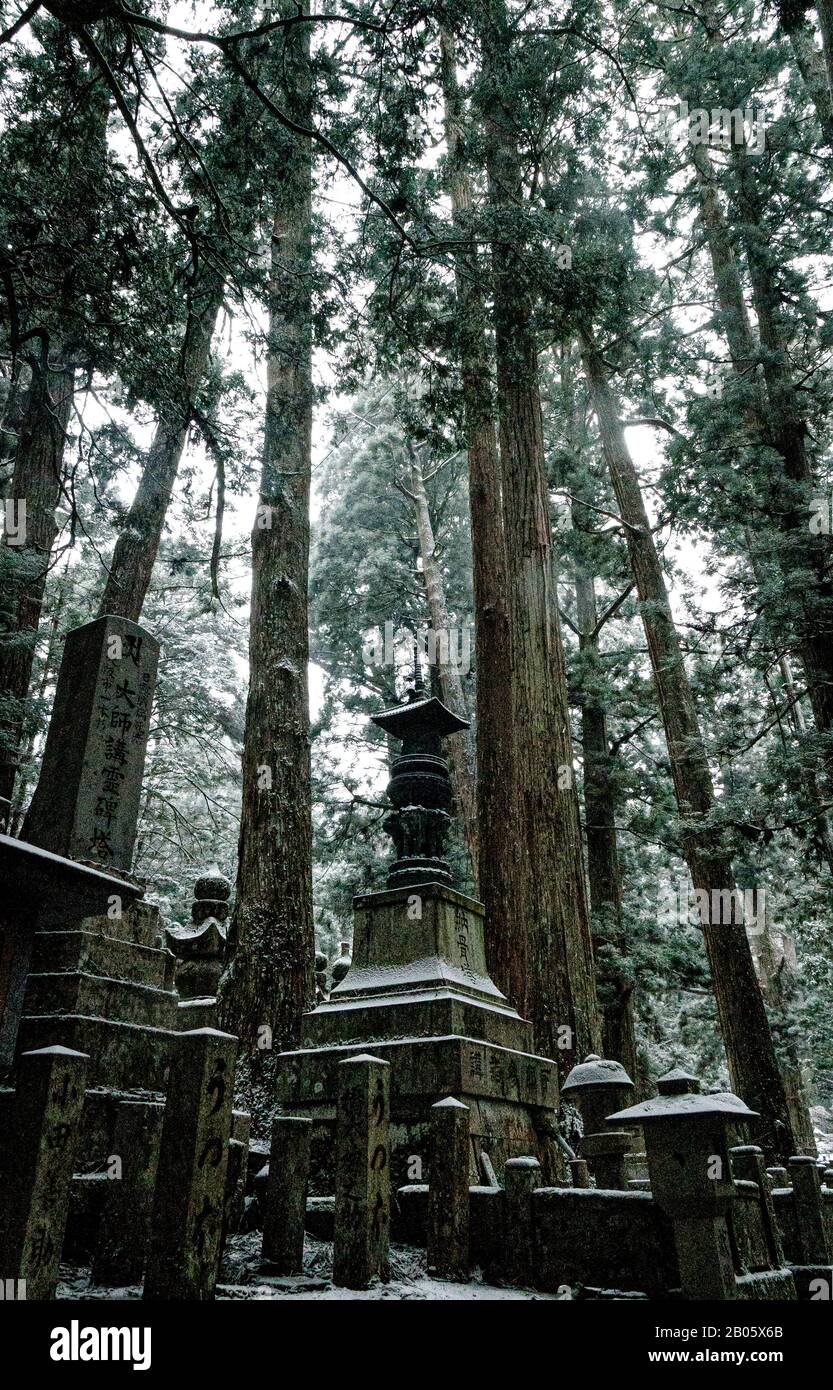 Okunoin, Japan's largest cemetery, located on Mt. Koya, the birthplace ...
