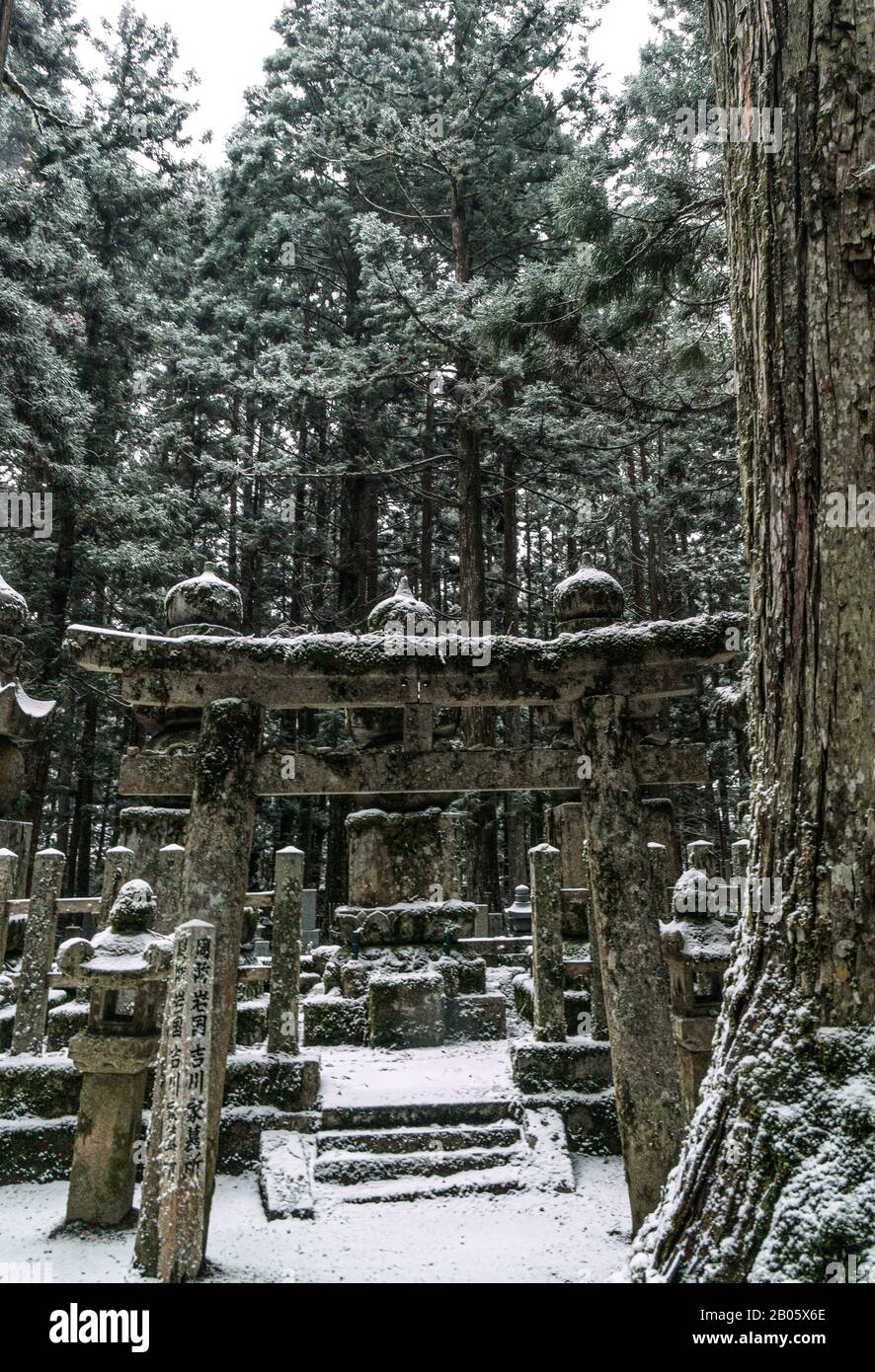 Mt koya cemetery hi-res stock photography and images - Alamy