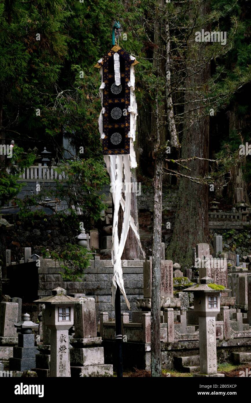 Okunoin, Japan's largest cemetery, located on Mt. Koya, the birthplace ...
