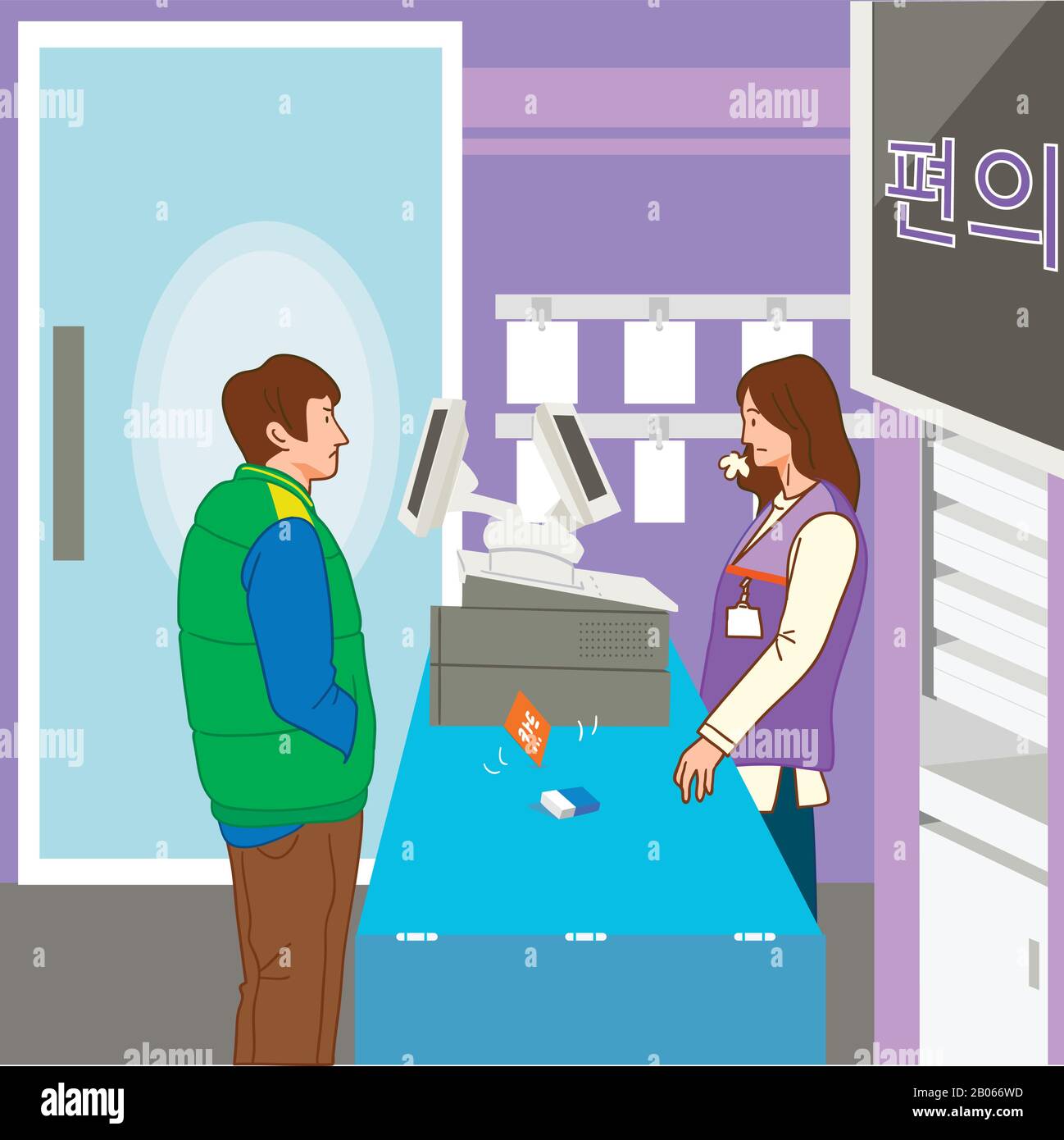 Problem of modern society concept. cartoon of the power trip problems ...