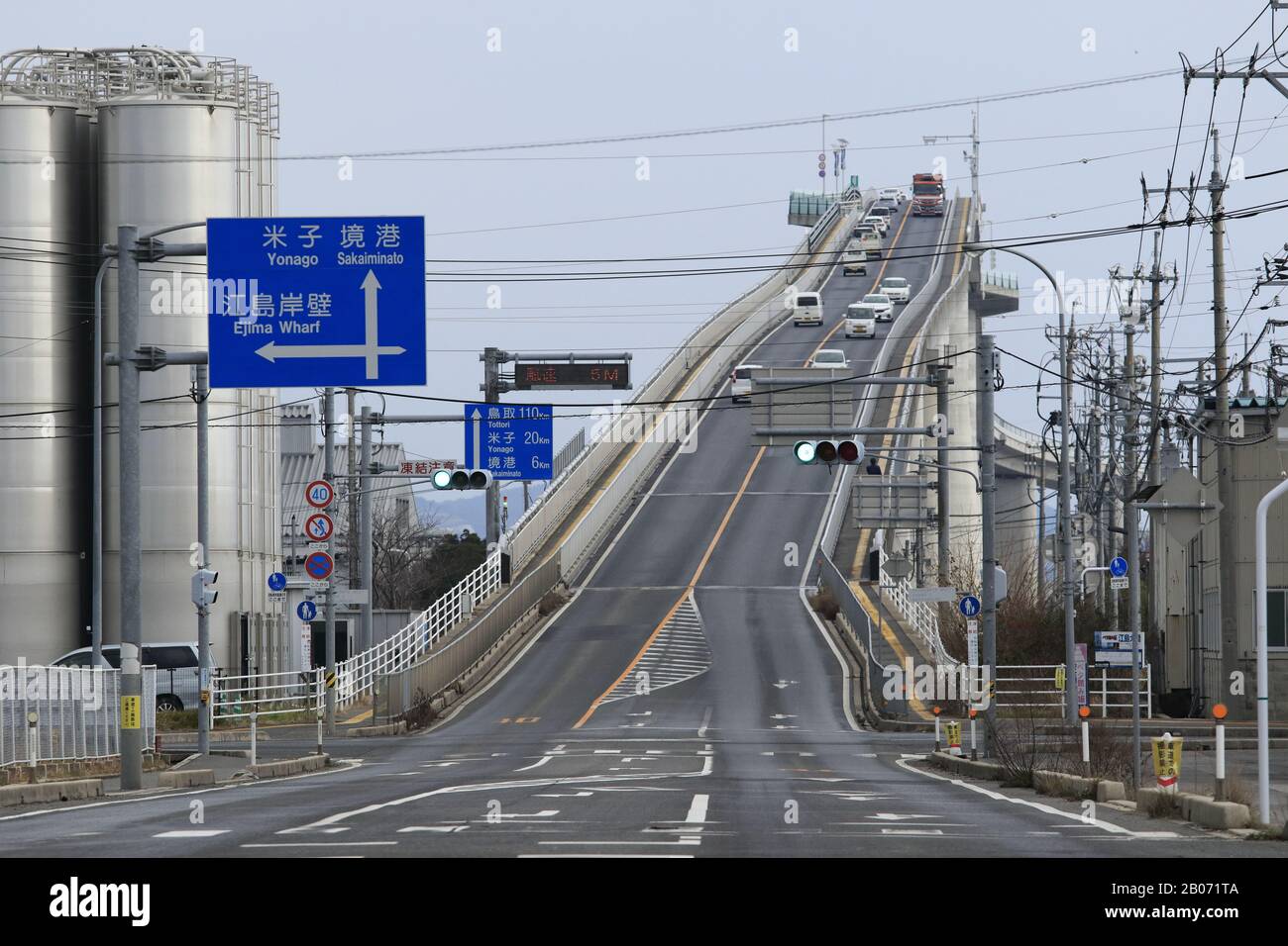 Pont ohashi hi-res stock photography and images - Alamy