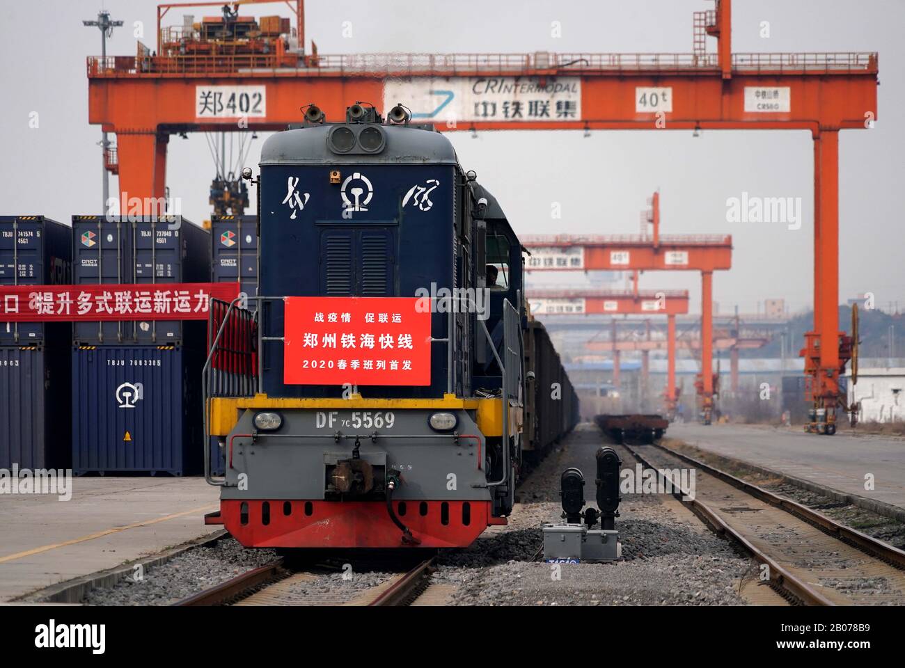 (200219) -- ZHENGZHOU, Feb. 19, 2020 (Xinhua) -- A sea-rail intermodal ...