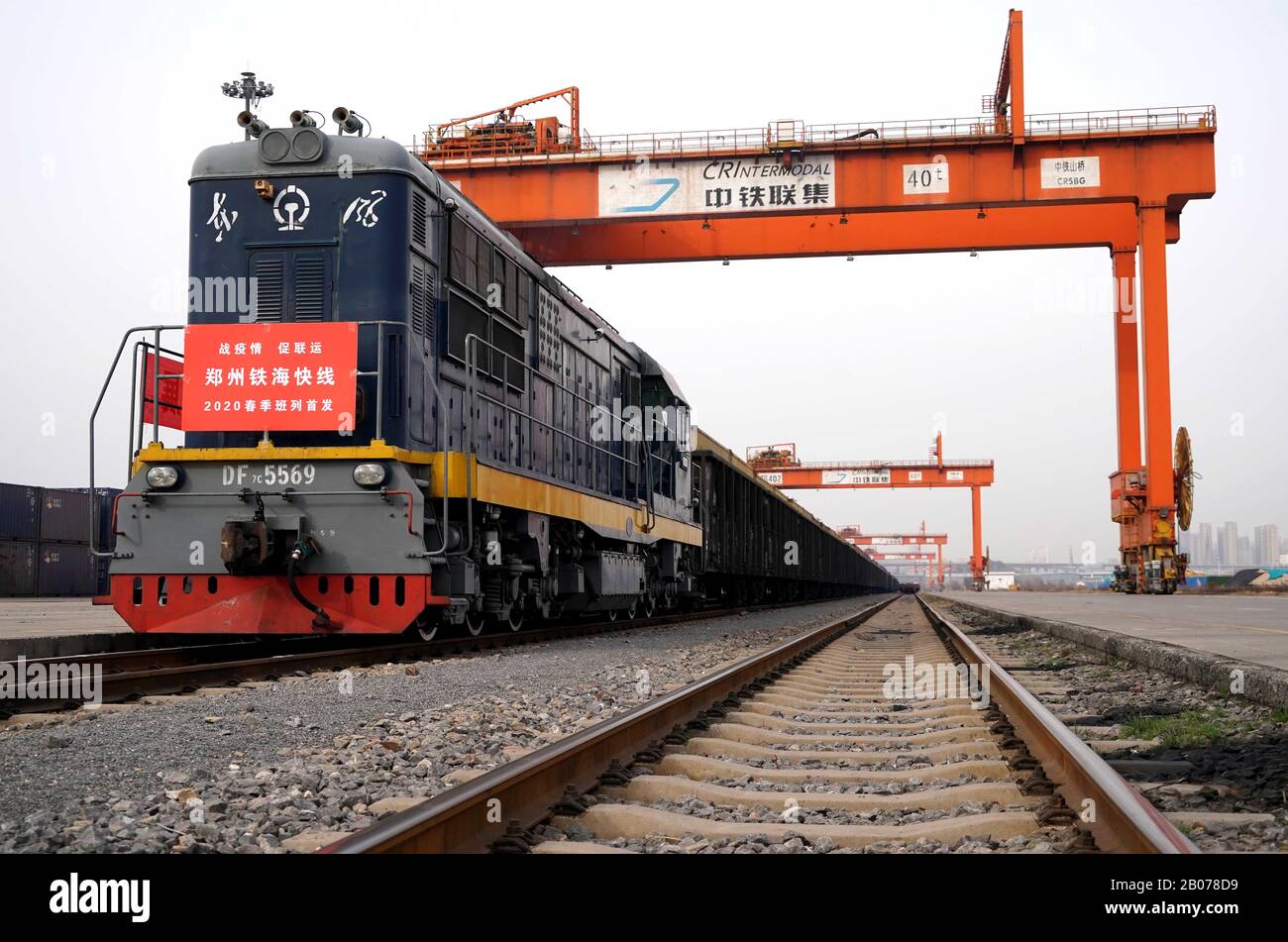 Intermodal train spring hi-res stock photography and images - Alamy