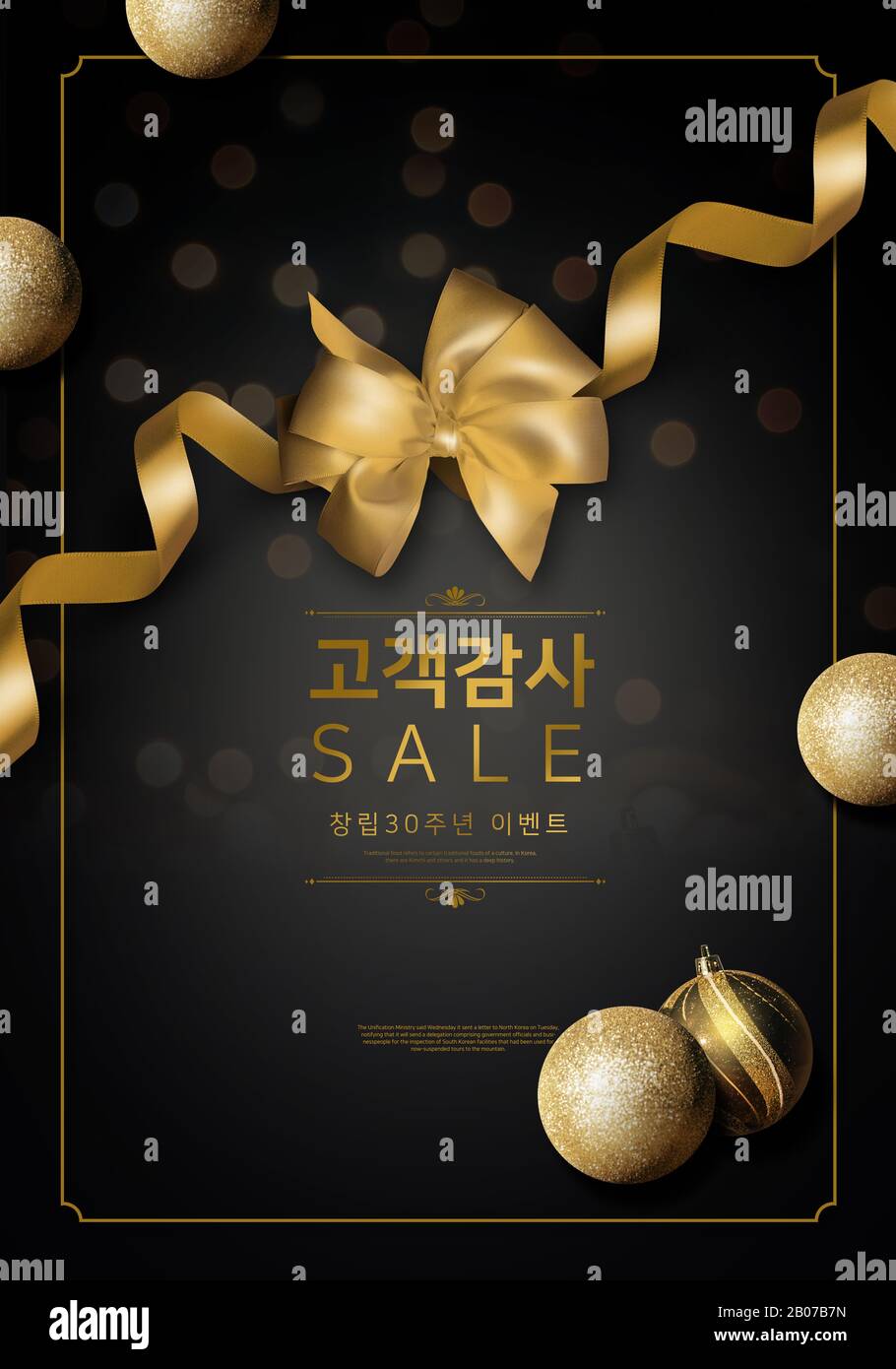Party invitation cards hi-res stock photography and images - Alamy
