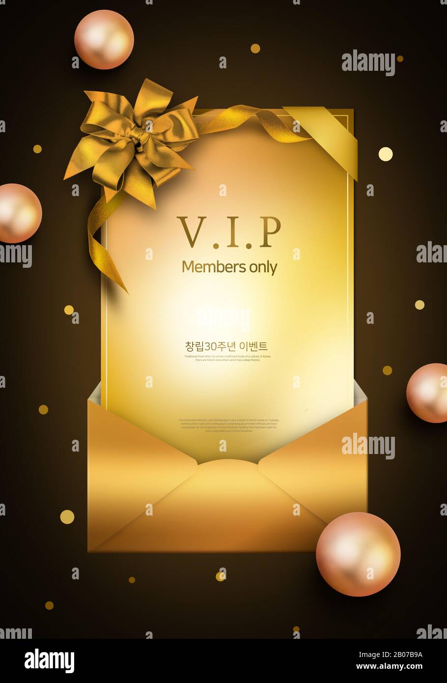 Party invitation cards hi-res stock photography and images - Alamy