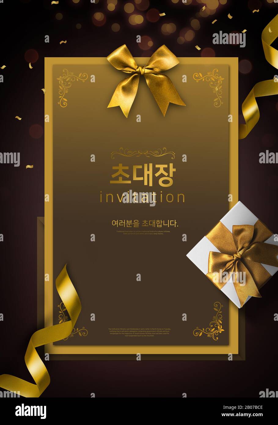 Black and golden frame invitation cards design template 004 Stock Photo ...