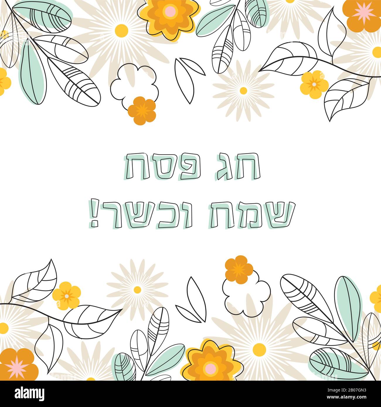 Jewish holidays passover seder hi-res stock photography and images - Alamy