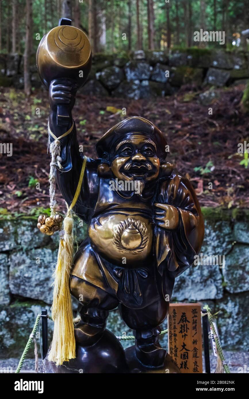 Daikokuten hi-res stock photography and images - Alamy