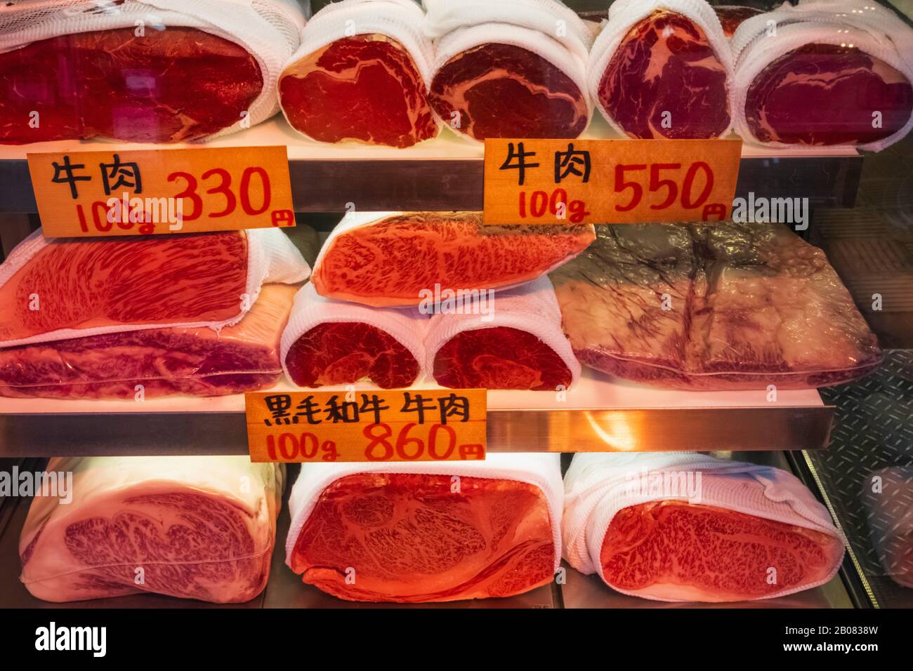 Japan, Honshu, Tokyo, Tsukiji, Tsukiji Outer Market, Meat Shop Window ...