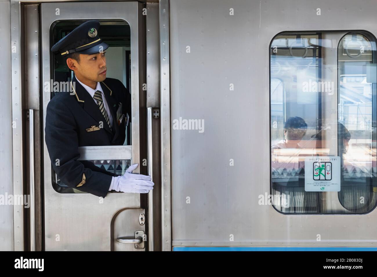 Japan, Honshu, Tokyo, Subway, Train Guard Stock Photo - Alamy