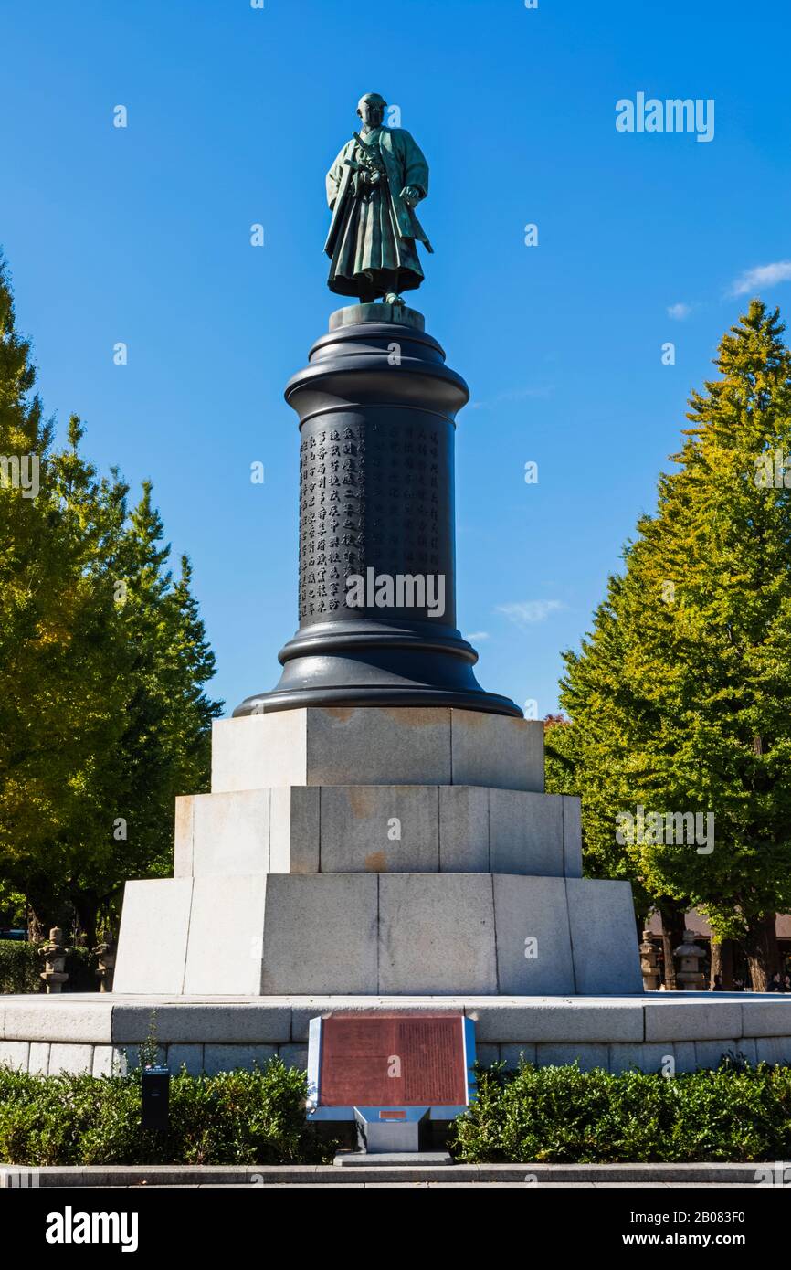 Japan, Honshu, Tokyo, Chiyoda-ku, Yasukuni Shrine, Bronze Statue of ...