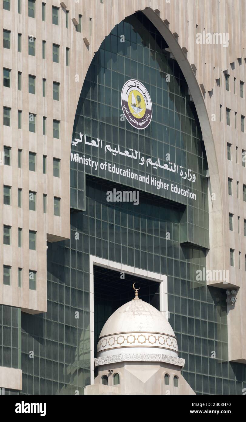 The ministry of Education in Doha, Qatar on October 16, 2019 Stock ...