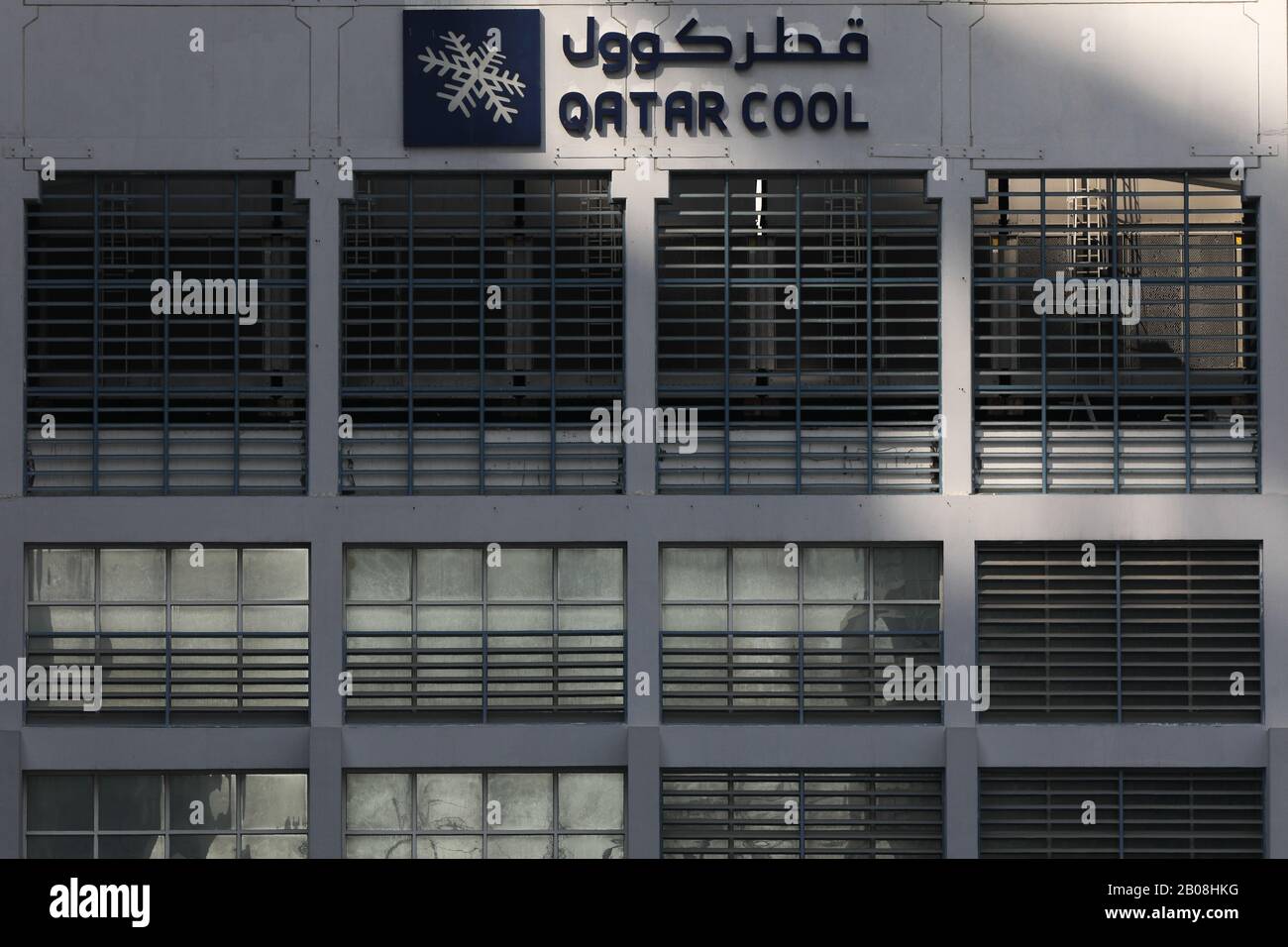 Qatar air building hi-res stock photography and images - Alamy