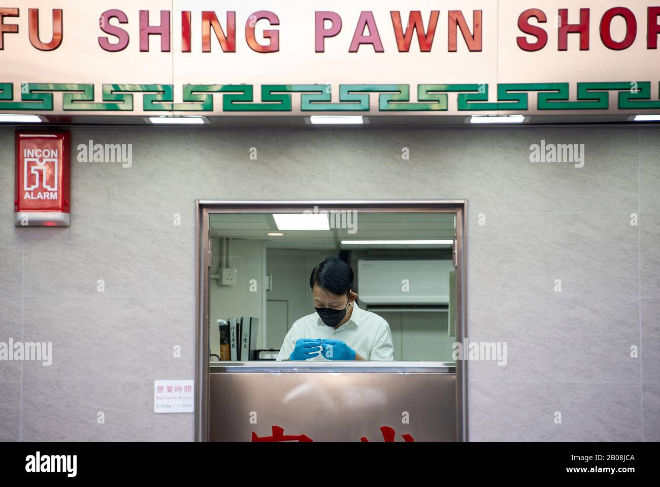 Chinese pawn shop hi-res stock photography and images - Alamy