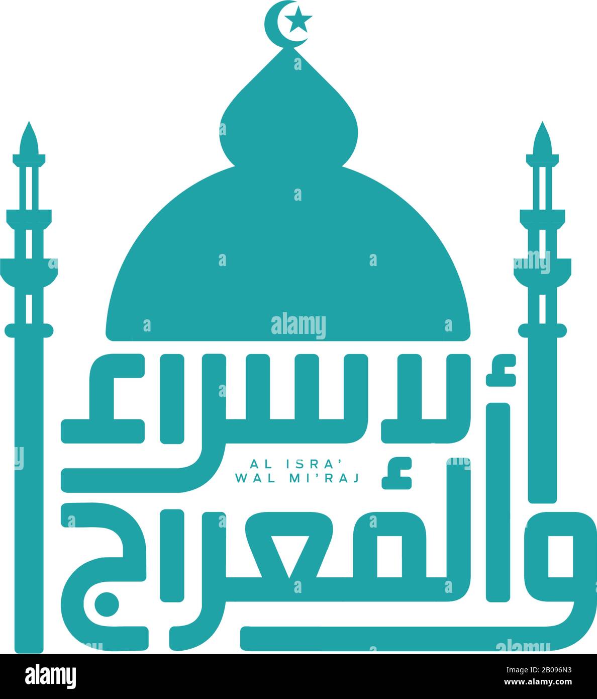 Isra and mi'raj islamic arabic calligraphy that is mean; two parts of ...