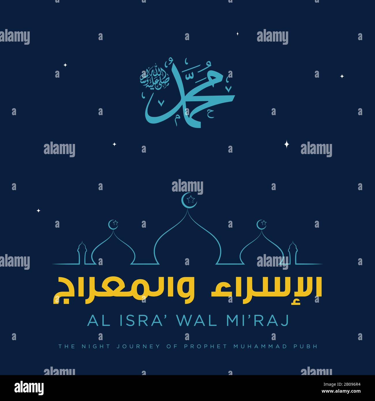 Isra and mi'raj islamic arabic calligraphy that is mean; two parts of ...