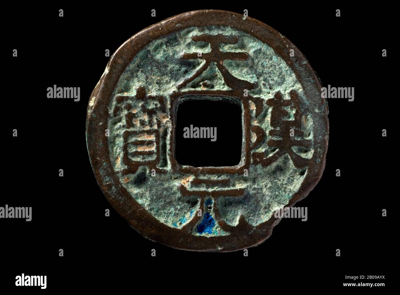 Chinese Ten Kingdoms Period Coin Stock Photo - Alamy