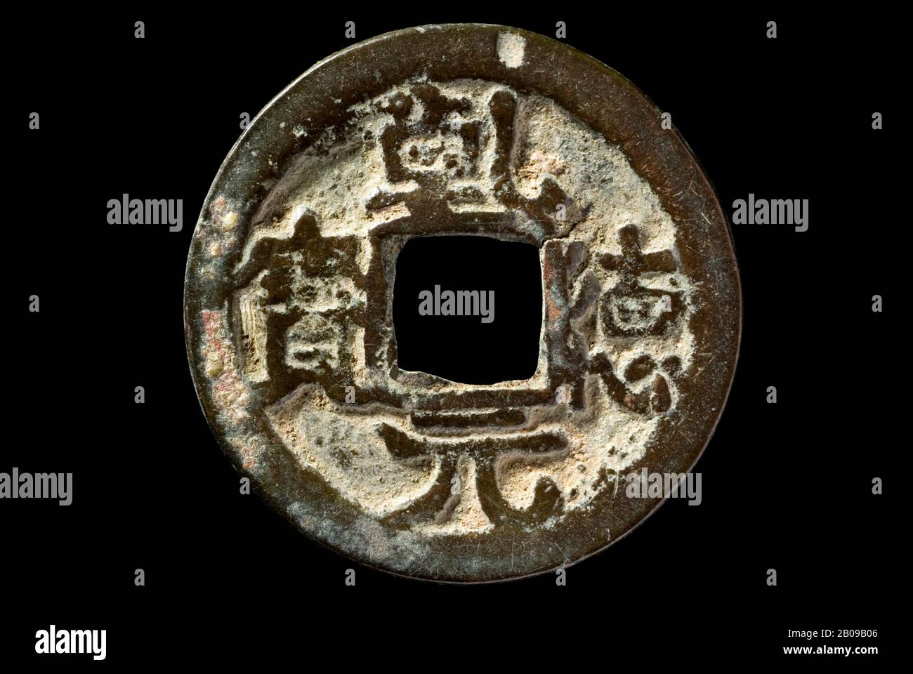 Chinese Ten Kingdoms Period Coin Stock Photo - Alamy