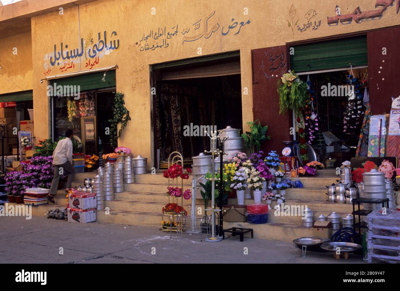 LIBYA, NEAR BENGHAZI, AL BAYDA, STREET SCENE, STORE Stock Photo - Alamy