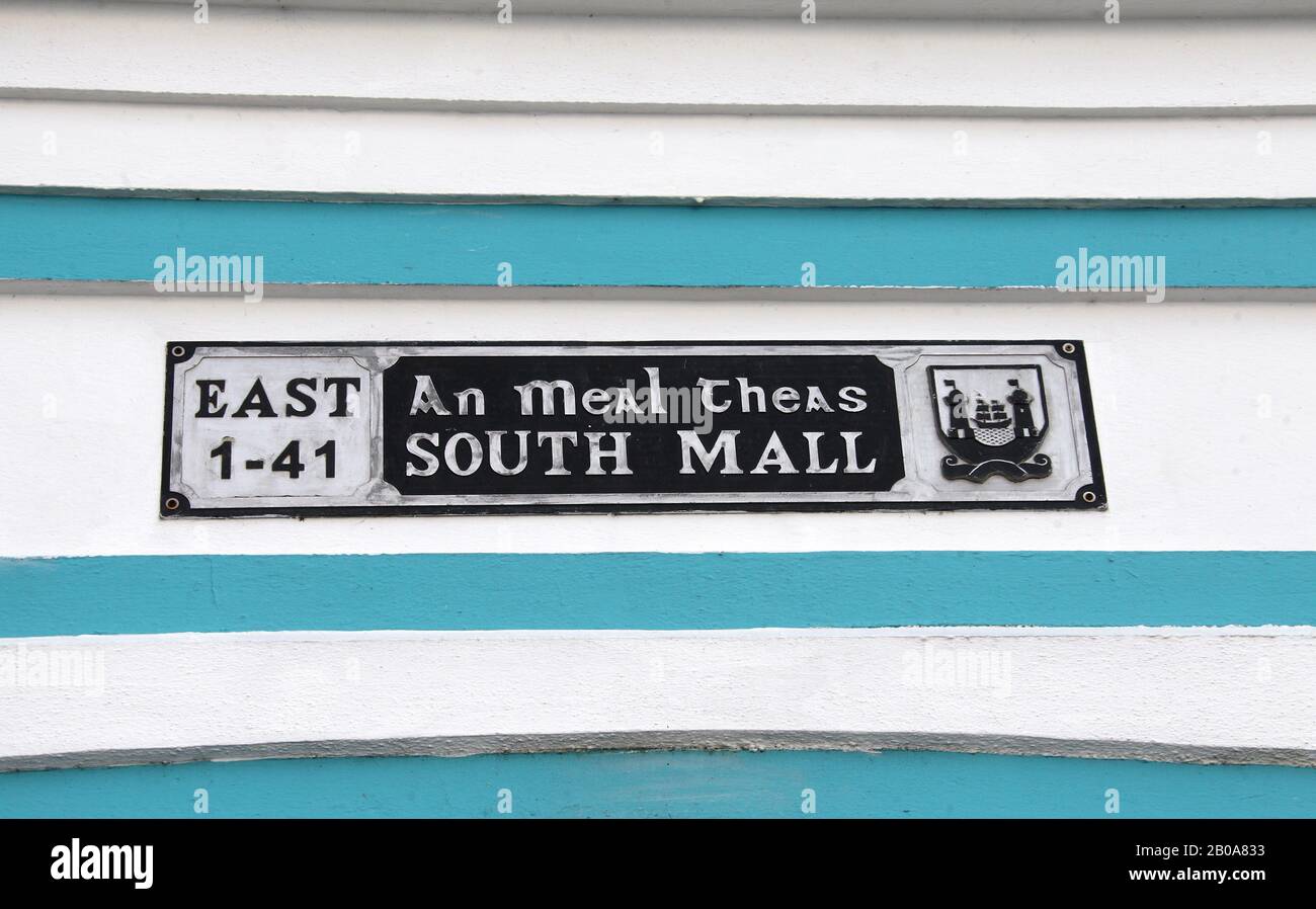 City of cork south mall hi-res stock photography and images - Alamy