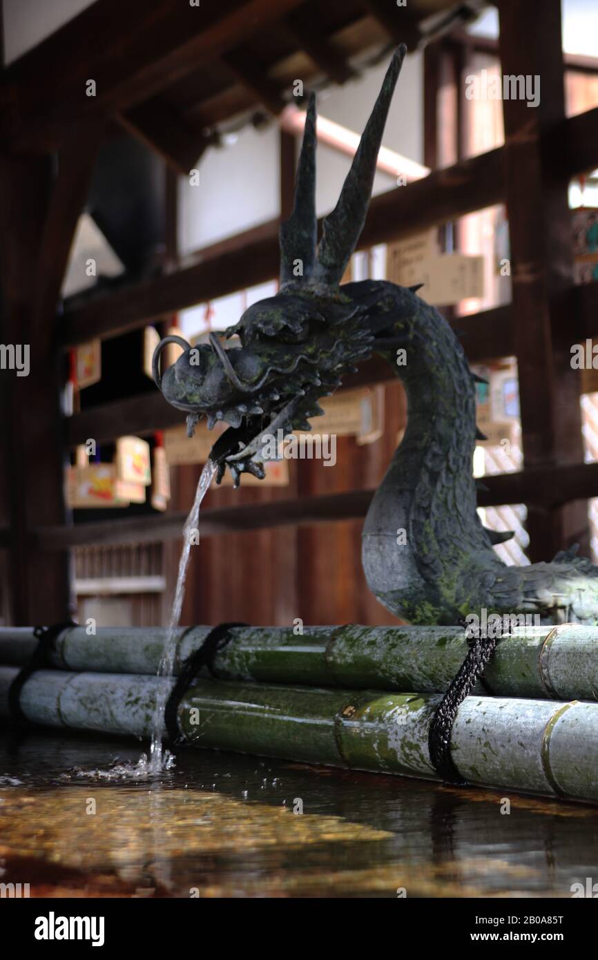 Japanese shinto shrine dragon fountain Stock Photo - Alamy
