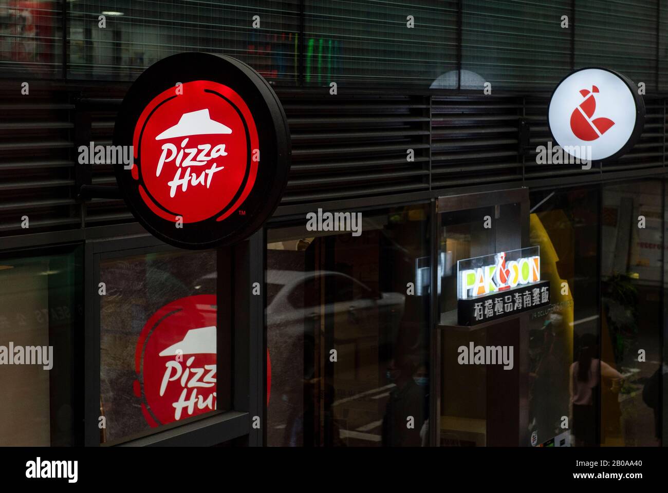 American multinational fast food pizza restaurant chain Pizza Hut logo ...