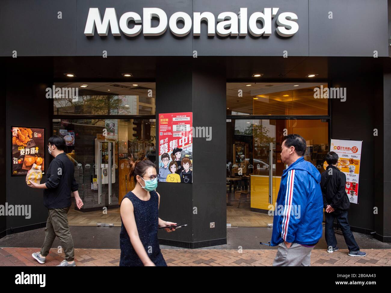 American multinational fast-food hamburger restaurant chain McDonald's ...