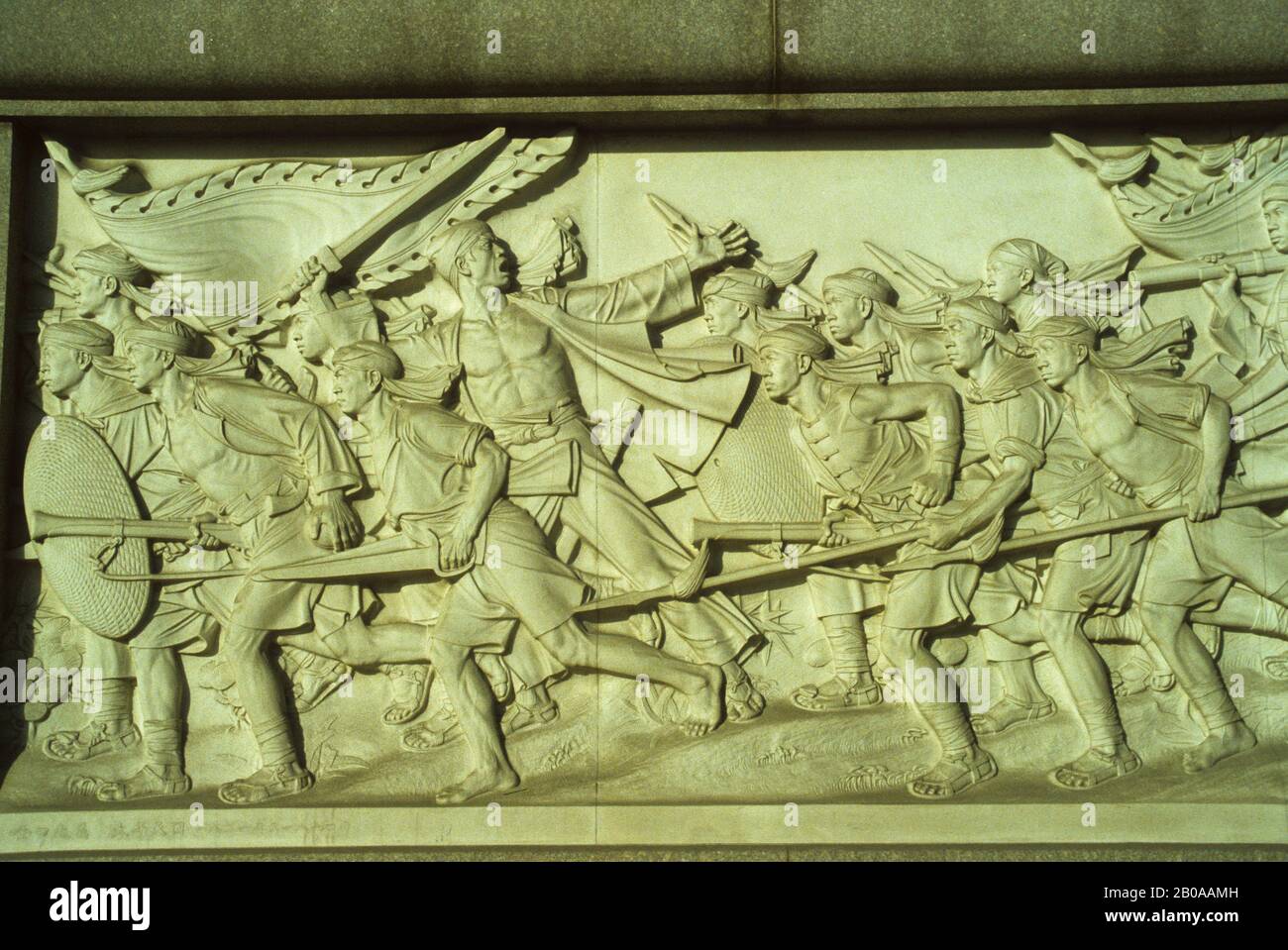 ASIA, CHINA, BEIJING, TIEN'ANMEN SQUARE, MONUMENT Stock Photo - Alamy