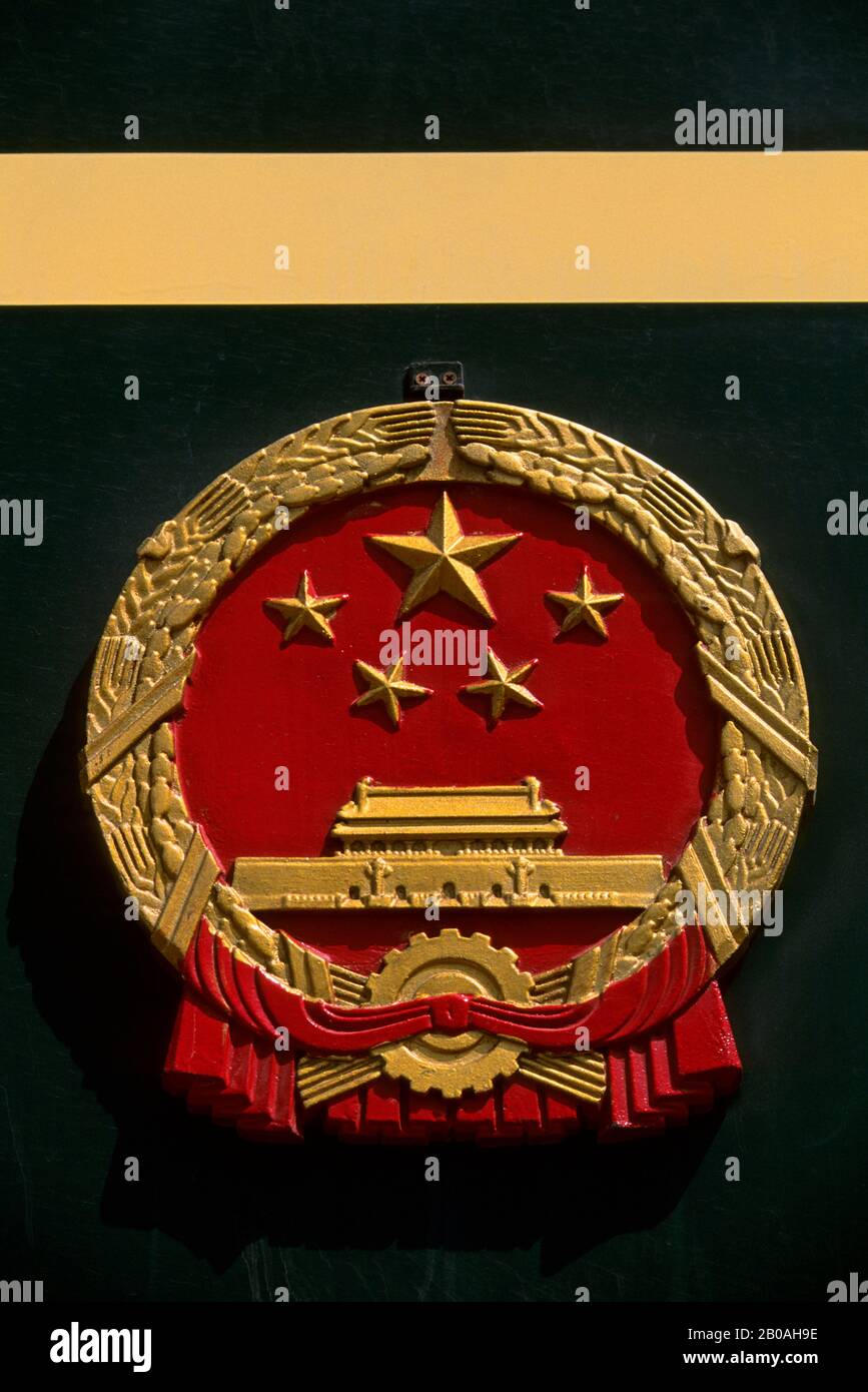 Province emblem hi-res stock photography and images - Alamy