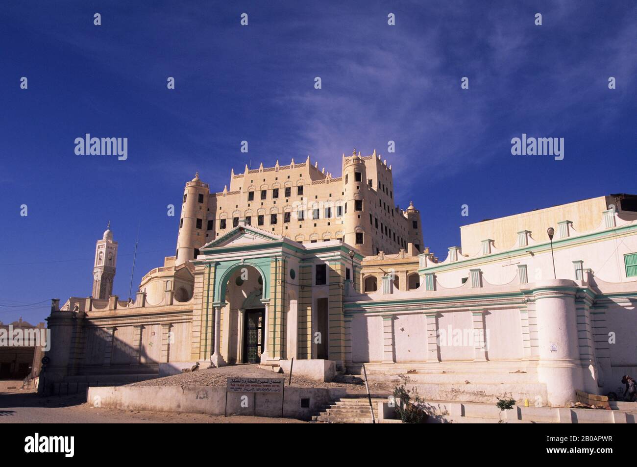 Hadramawt hi-res stock photography and images - Alamy