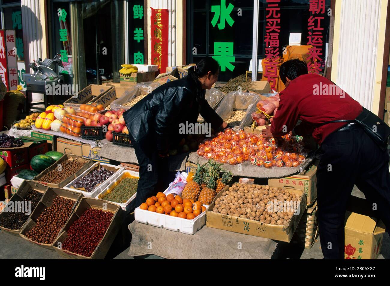 Beijing fruit hi-res stock photography and images - Alamy
