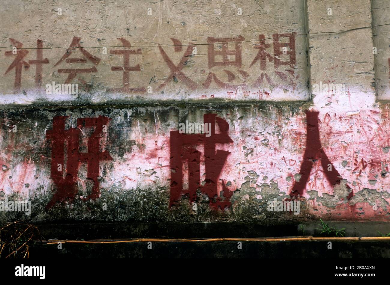 Chinese characters in calligraphy hi-res stock photography and images ...