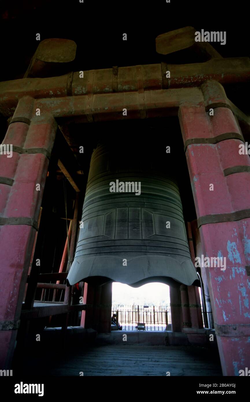 Bell tower china hi-res stock photography and images - Alamy